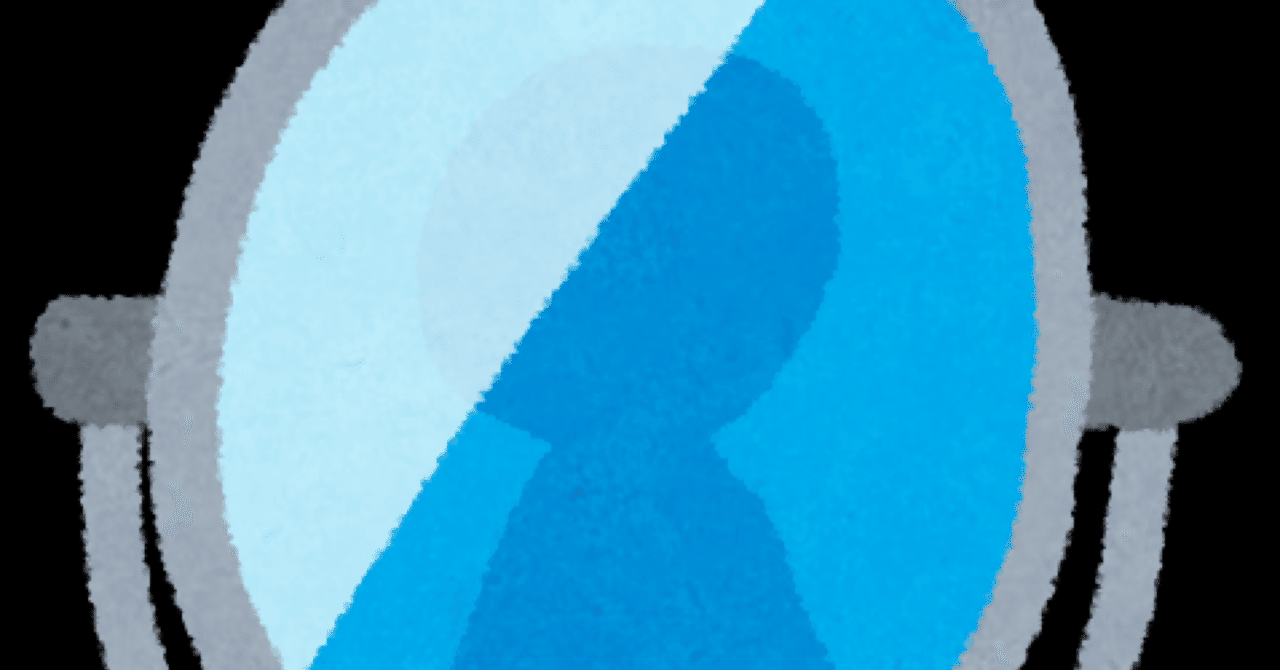 覚えていますか？｜kovitsystem/お山の小人