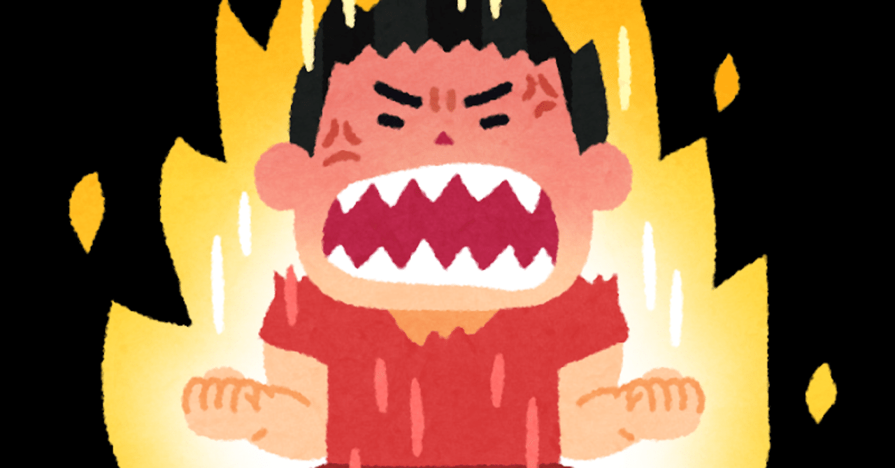 フリマに物申す｜kovitsystem/お山の小人