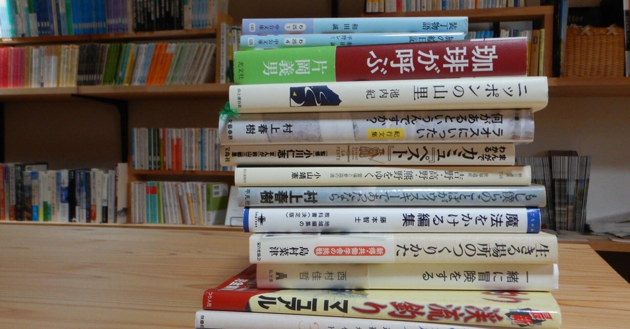 7days・7books ・・・2022｜coldmountainstudy・鳥越将路