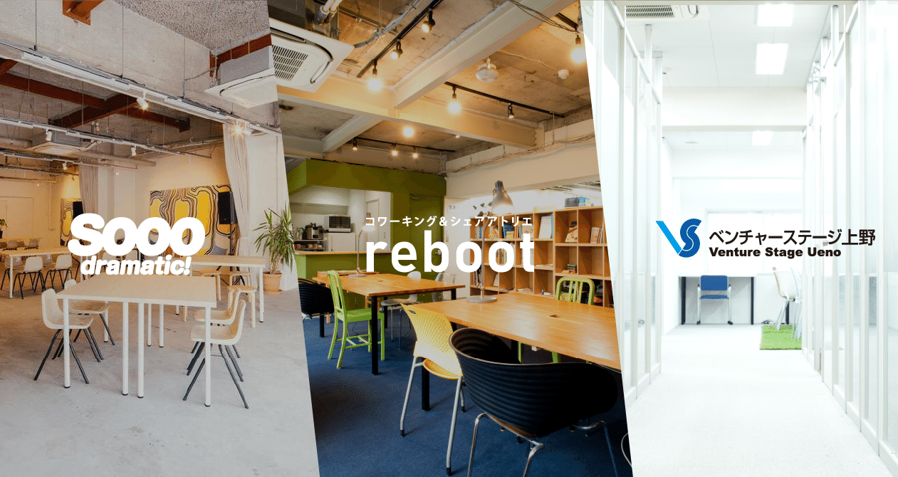 SOOO dramatic! & reboot & VS上野｜note