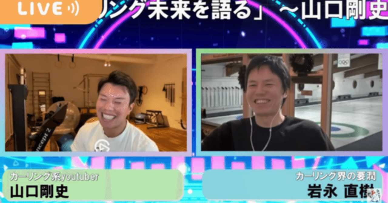 岩永 直樹 - Naoki Iwanaga｜note