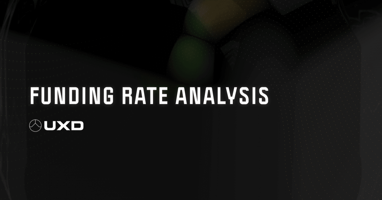 【UXDリサーチ】無期限先物におけるファンディングレートの比較｜UXD Protocol