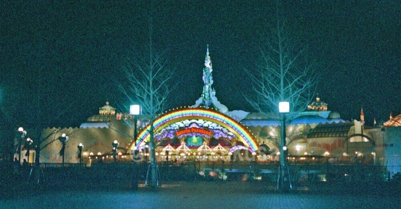 サンリオピューロランド「昔の写真」|taro's blog サンリオピューロランド「昔の写真」|taro's blog