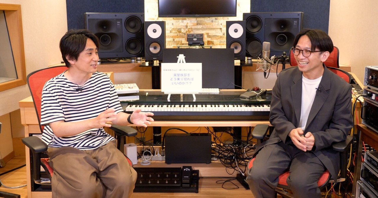 読む『対談Q』 水野良樹×佐藤満春 第1回：僕も全ポイントまったく同じ温度で悩んでいる。｜HIROBA｜note