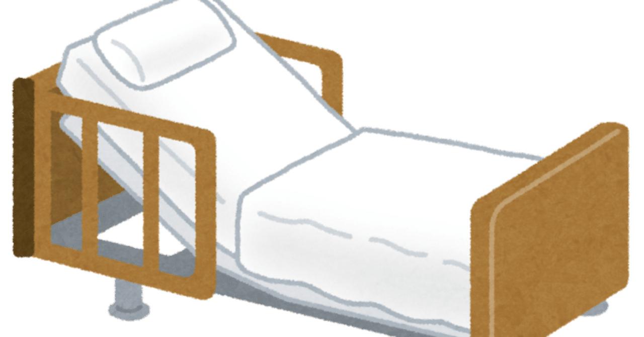 行政は無理やりIT化を進めようとし、業界もそれを歓迎するが、介護現場は…｜Mart Takeuchi｜元WEBライター・IT事業者、田舎暮らし満喫中！【毎日note更新】