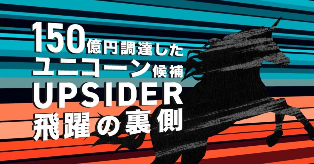 REHATCH株式会社｜note