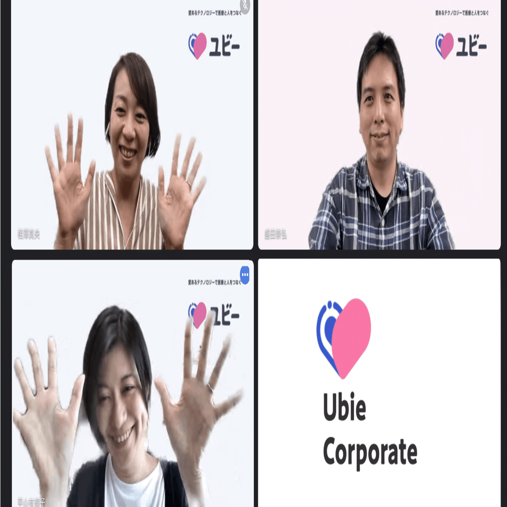 【対談】Ubieコーポレートメンバーが推進する社員の生産性の高め方｜Ubie Corporate｜note