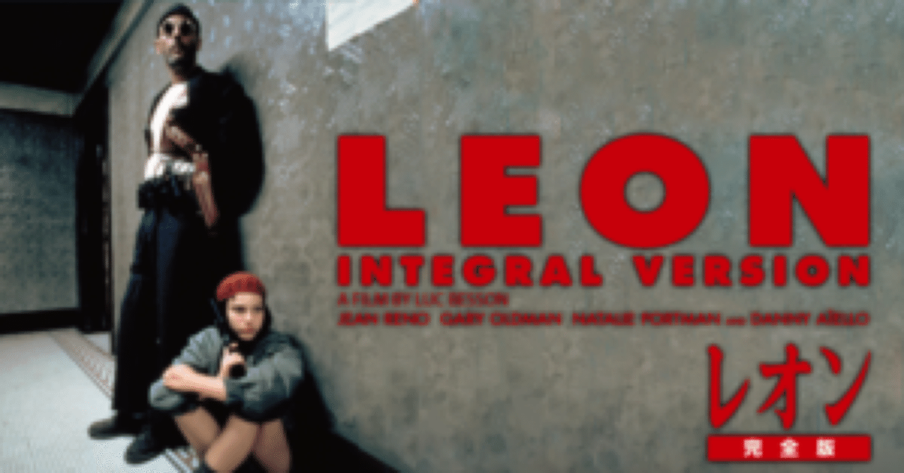 レオン｜ginkin｜note