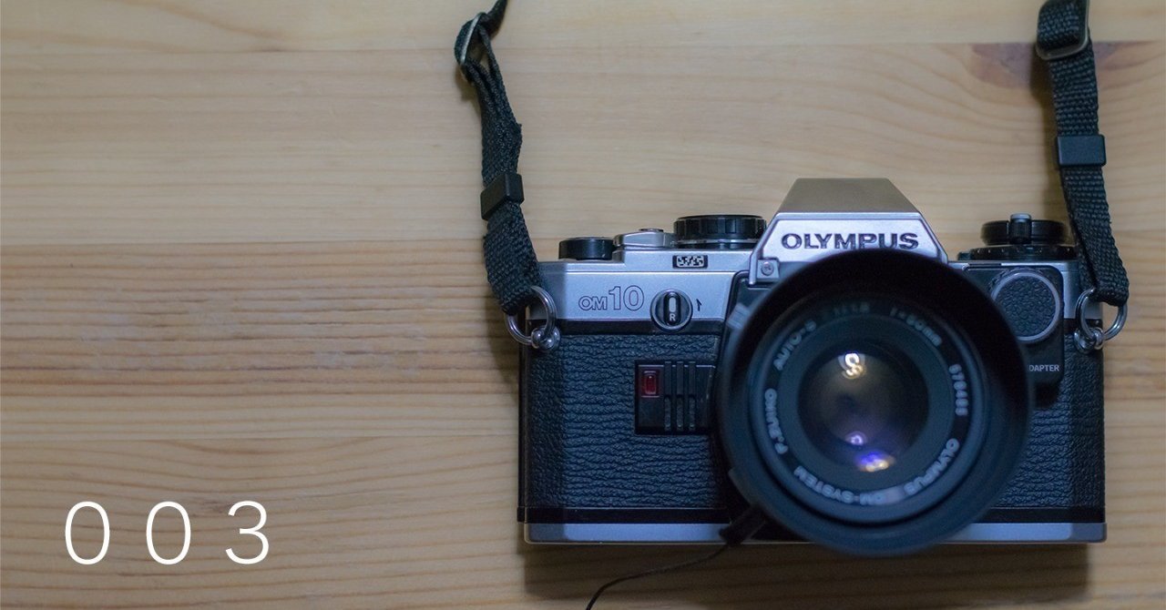 003 紹介と復活｜kbfm｜note