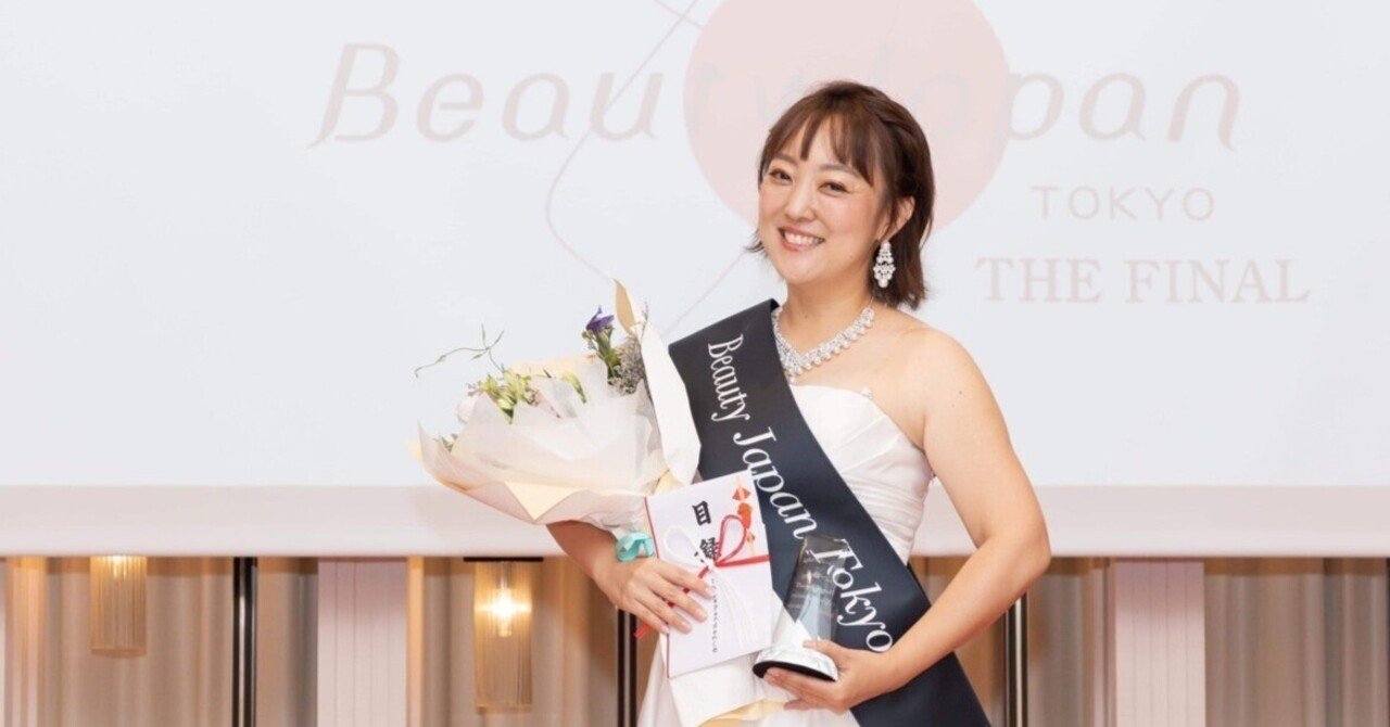 Beauty Japan 東京 結果報告🌹｜RIRI ＊Beauty Japan日本大会出場＊