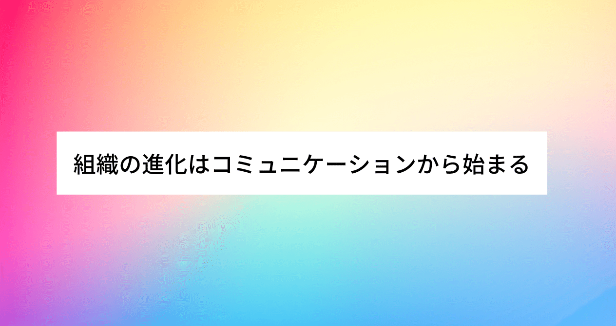 株式会社Pallet公式note｜note