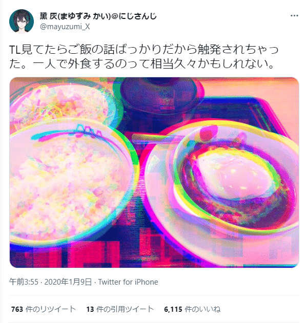 記事アーカイブ】黛灰の物語 時系列まとめ 前編|うさぎ 記事アーカイブ】黛灰の物語 時系列まとめ 前編|うさぎ