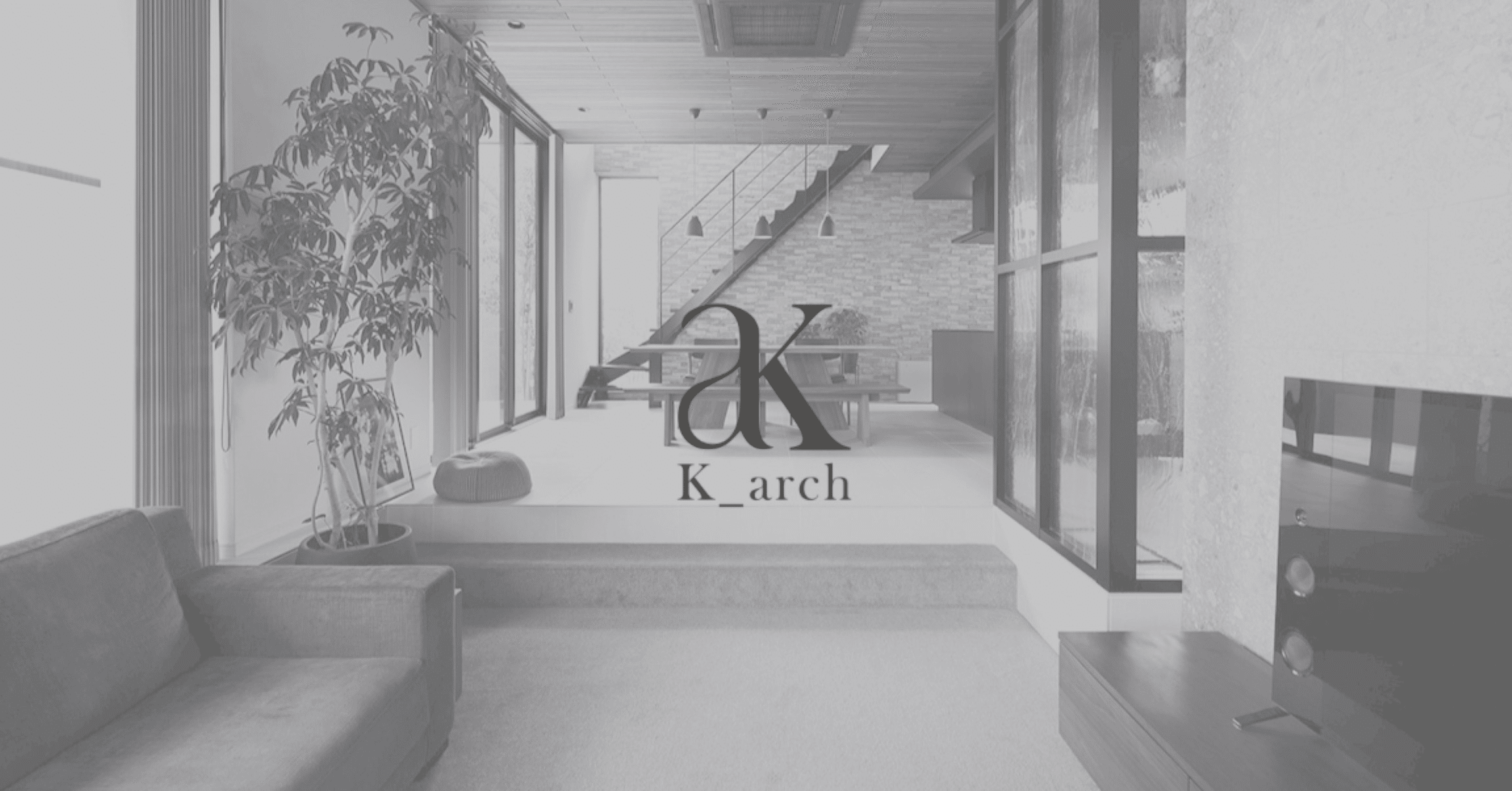 【一級建築士の注文住宅ノウハウ】K_arch｜note
