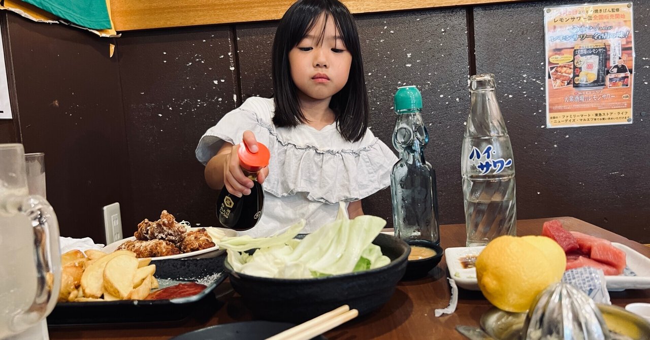 nikki20220719-21｜hikashi