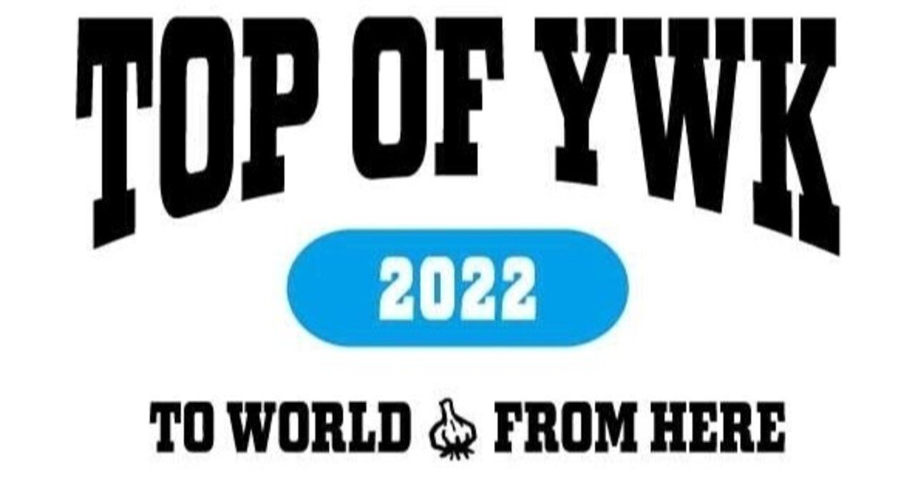 ユメカタリレーブログ！｜yume_tsuyoshi