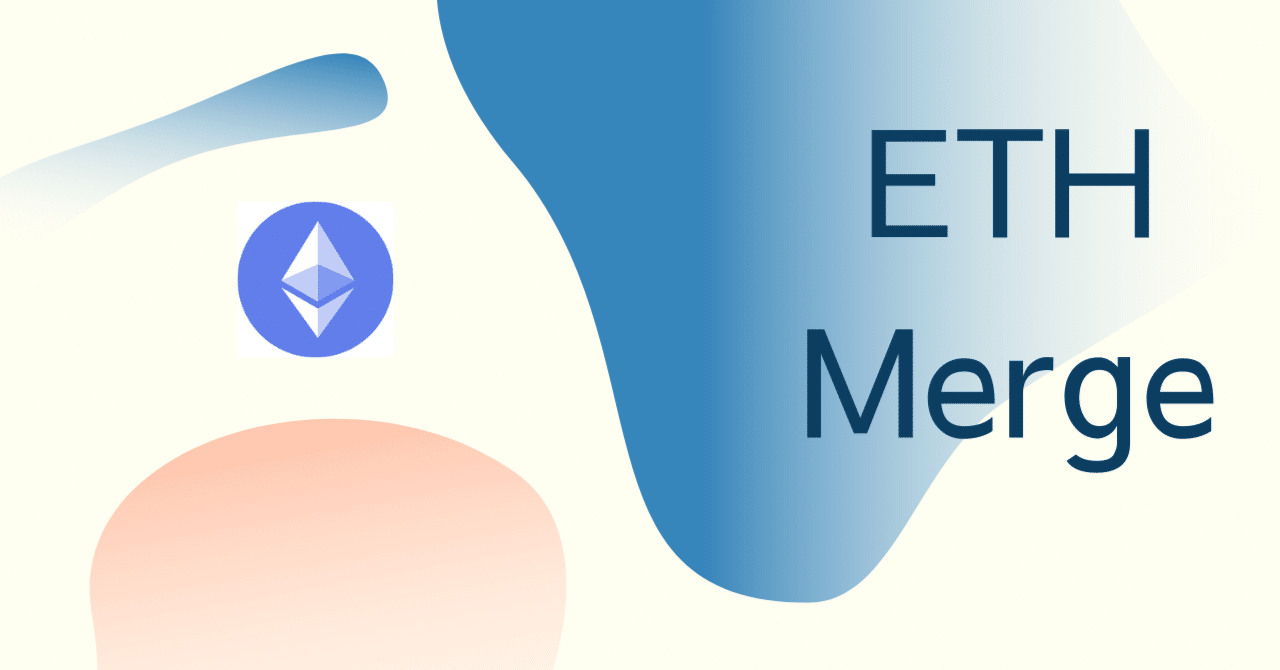 Ethereum2.0：PoS後ETHの特徴｜0xpanda alpha lab