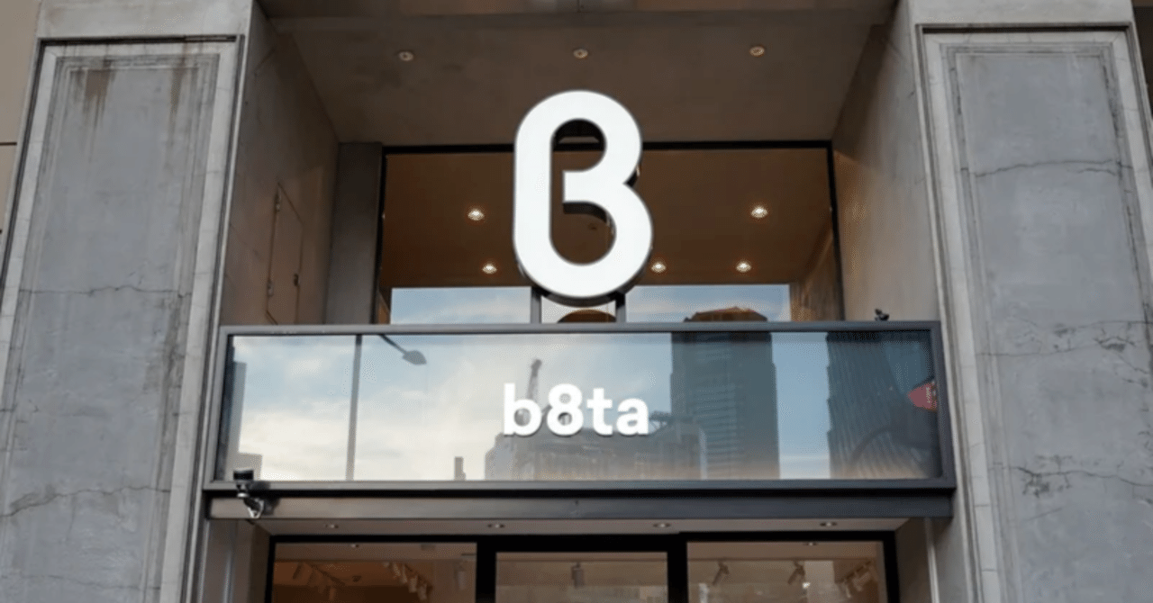 体験型ストア「 b8ta」公式noteでアジャイルコスメのインタビューが掲載されました！｜アジャイル コスメティクス プロジェクト