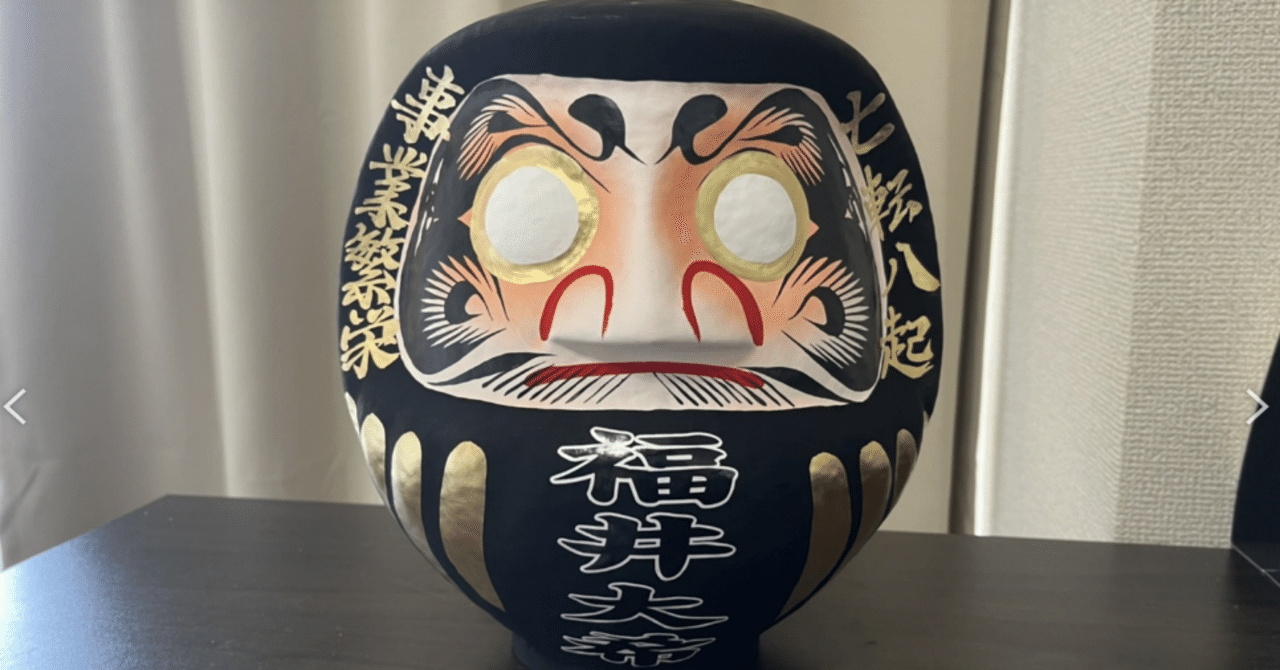 株式会社DKKT｜note