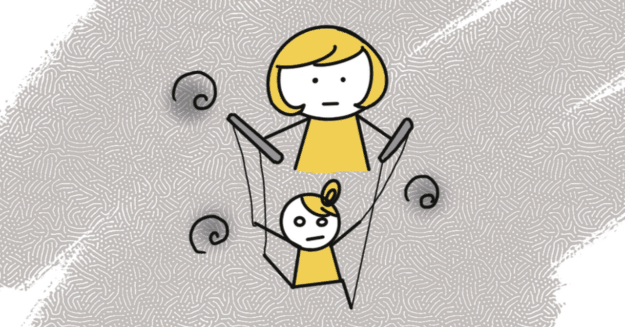 心の傷は癒やすべき？【「鬼滅の刃」が教えてくれた傷ついたまま生きるためのヒント】名越康文著｜Chie Ishikawa∣自分の想いを言葉にする魔術師