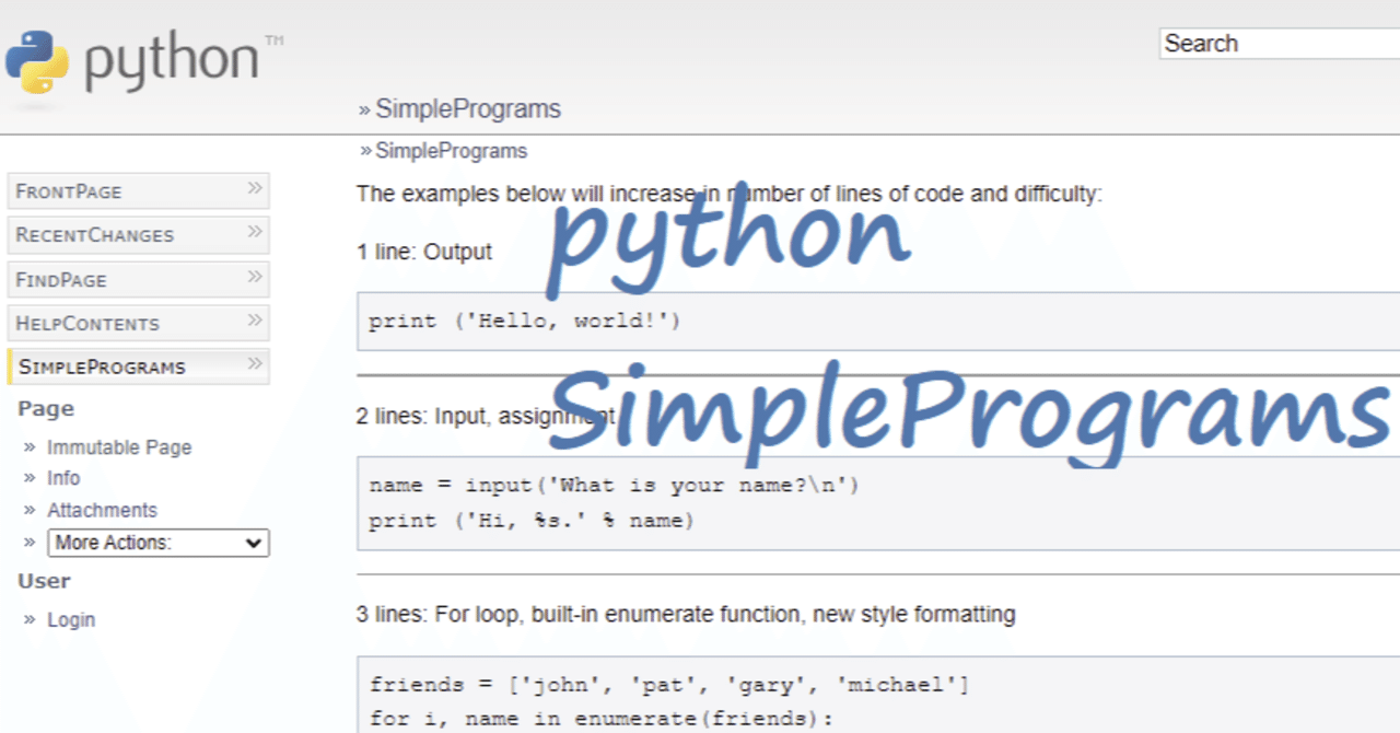 【Python】SimplePrograms line 1 最初はやっぱりコレ Hello, world!｜AyumiKatayama