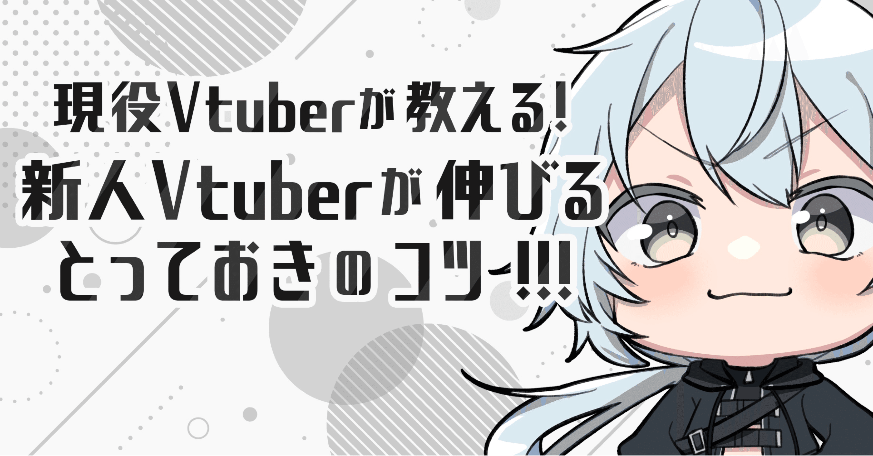 ロロイトVtuber｜note