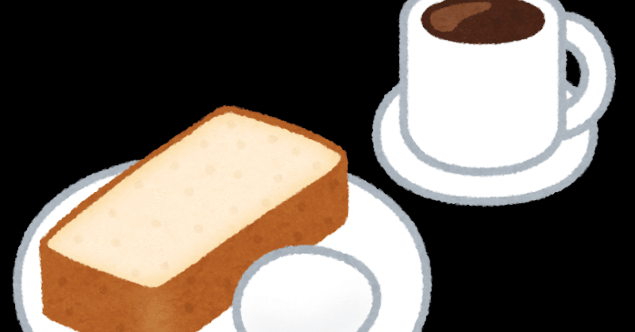 なにわのモーニング｜kovitsystem/お山の小人