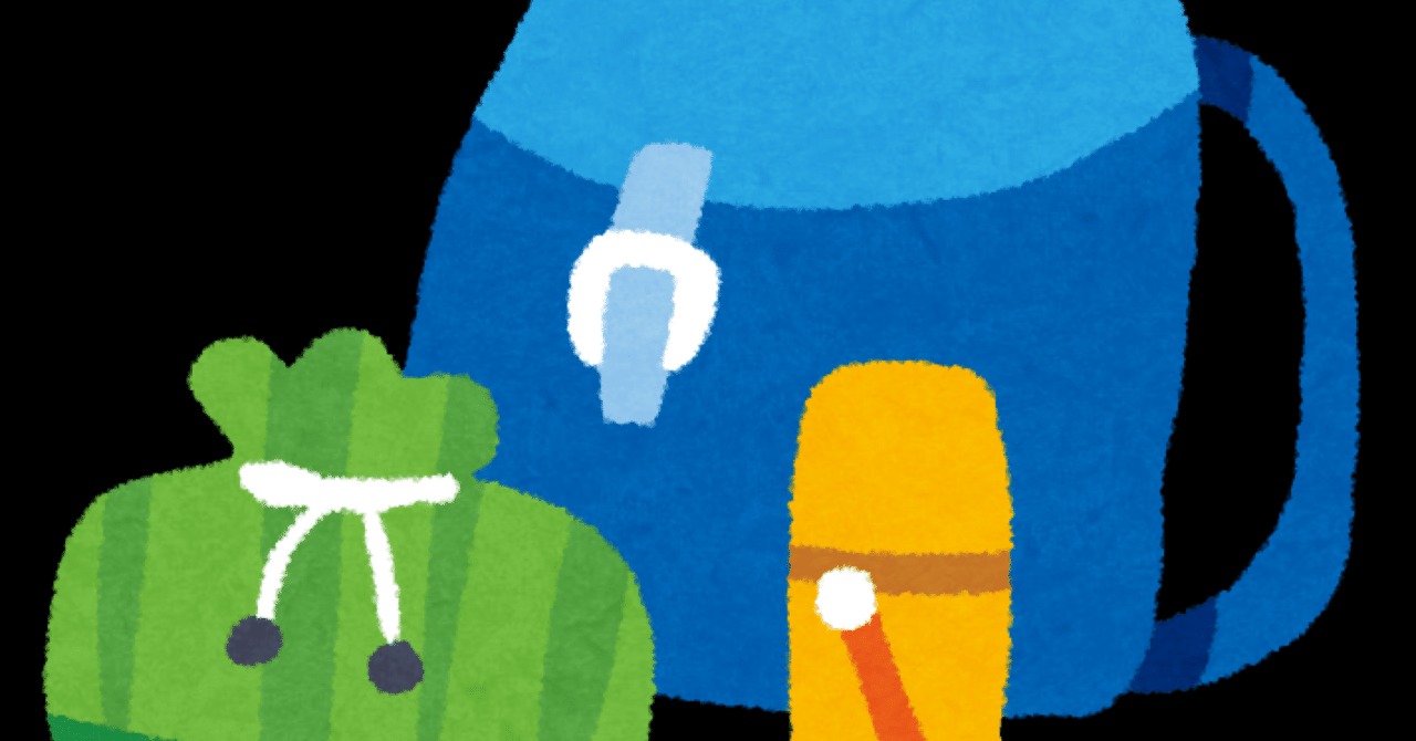 フリーランスに向けて準備したこと｜kovitsystem/お山の小人｜note