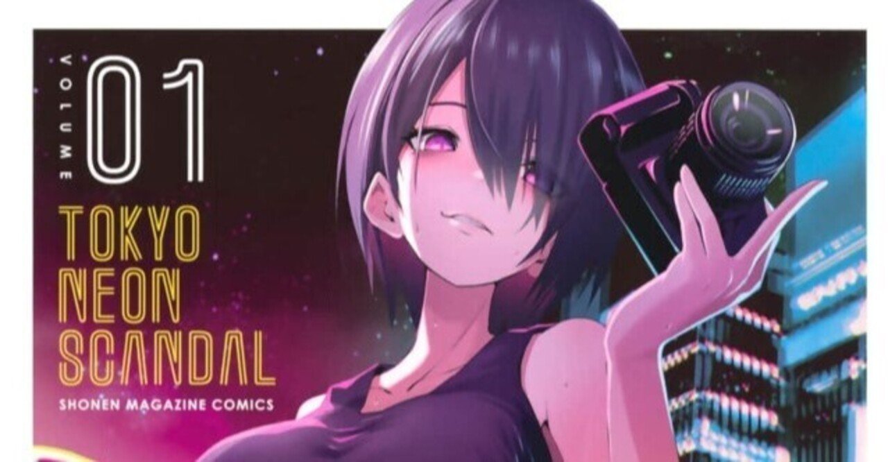 漫画感想その27｜NIRAnira