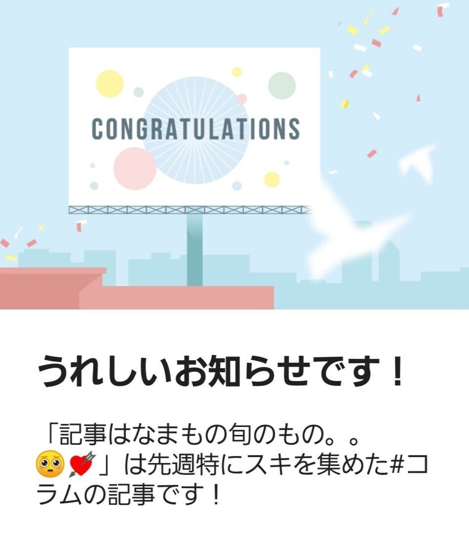 嬉しいコングラボードを頂き、皆様ありがとうございます🙏🙇💐なによりの励みになります。これからもよろしくお願いいたします。。🥺💘｜madamhiroko