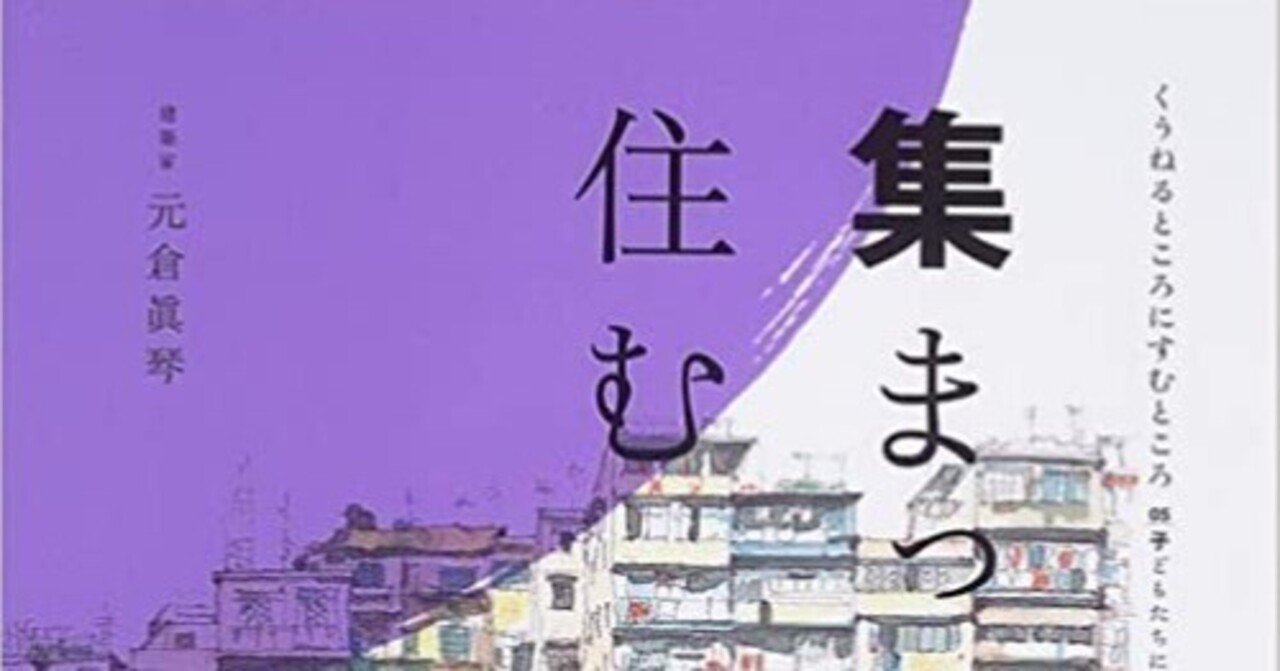 醸成という名の「雰囲気」を、つくるさま｜D-RASHISA