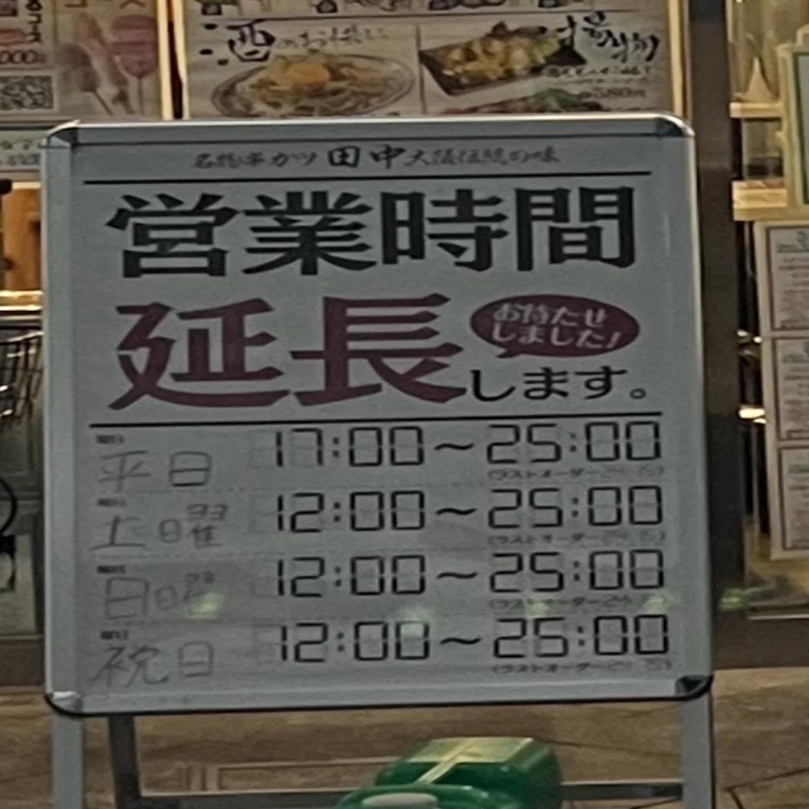 Do people say/write 26:00 instead of 2AM? : r/EnglishLearning