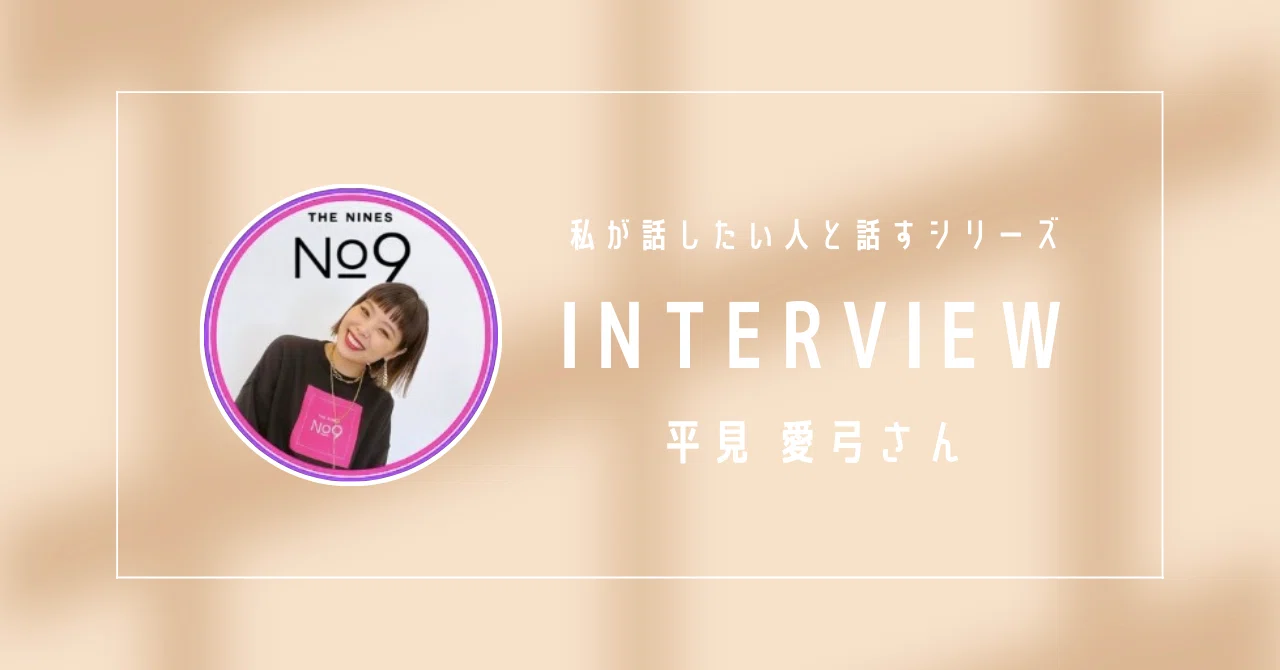 インタビューシリーズ#2 お洋服を愛する人たちと、一緒につくるお店｜maliho | 写真と物書き
