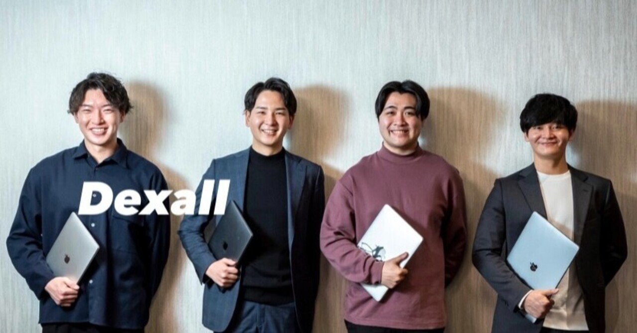 株式会社Dexall｜デジタル化で心を豊かに｜note