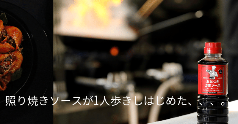 yasuhiro_watanabe1｜note