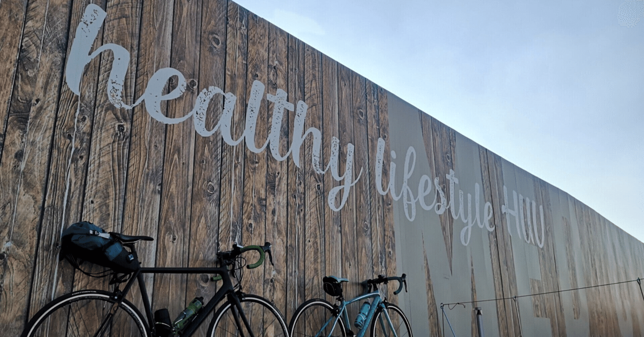 フィットネス、繰り返す同じ過ち｜Max Hase マックス・ヘイズ55歳