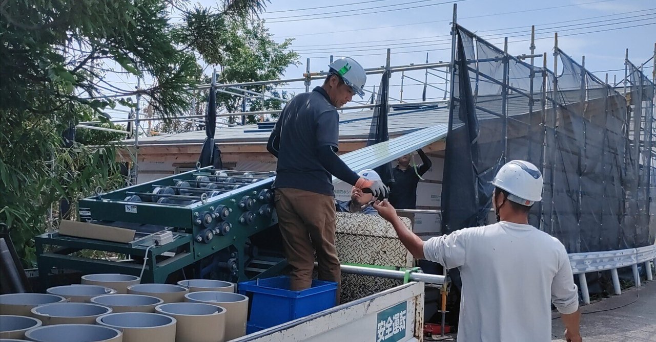 sado base 010｜sachico tanabe