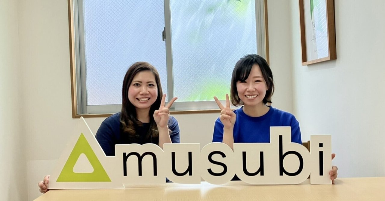 musubi_Group｜note