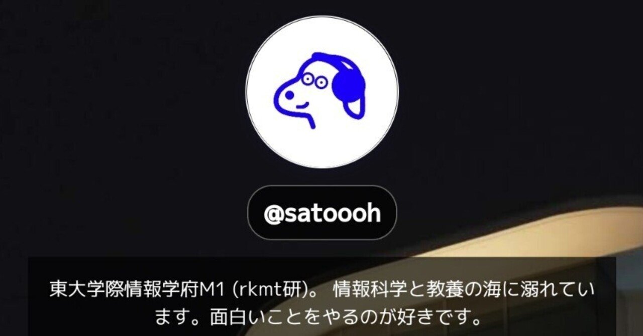 リンク集のサイトを自作した｜satoooh