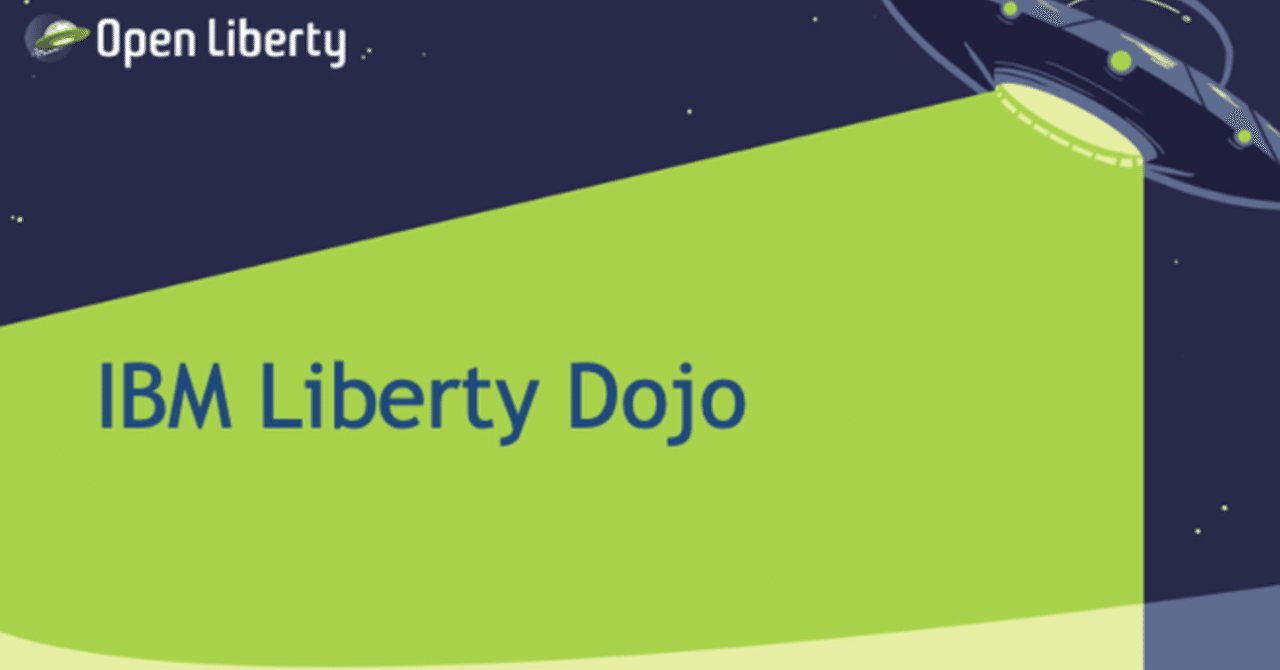【IBM Liberty Dojoオンデマンド】クラウド時代に最適なJavaランタイムを解説！｜AOIchan@IBM