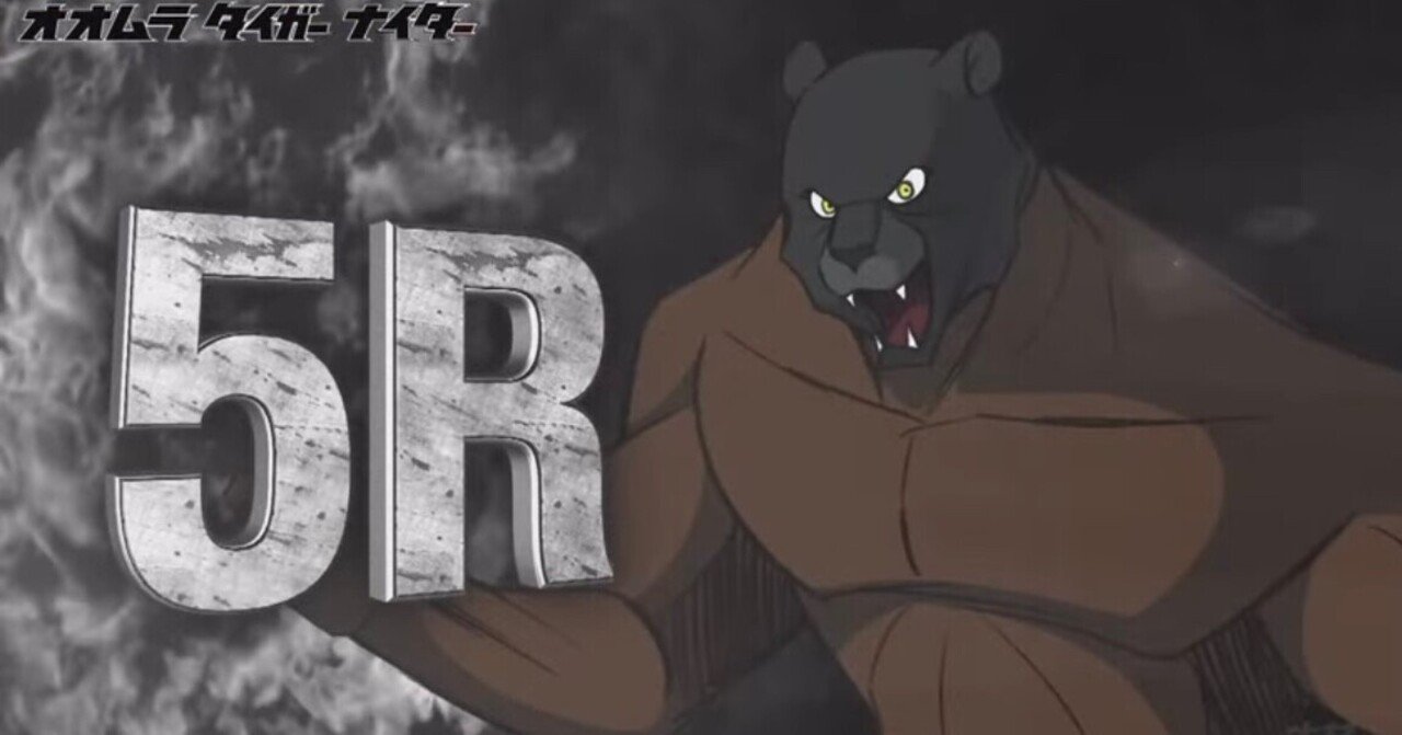 🌐大村5R17:11🔥｜ジェシー『競艇予想』👒♥️⸝⸝⸝｜note