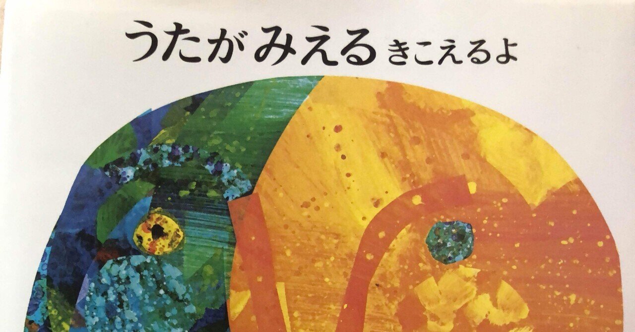 「新しい発見」｜Miho lily ｜note