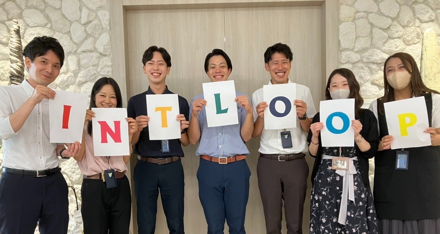 INTLOOP社員ライターの記事｜INTLOOP株式会社_採用担当｜note