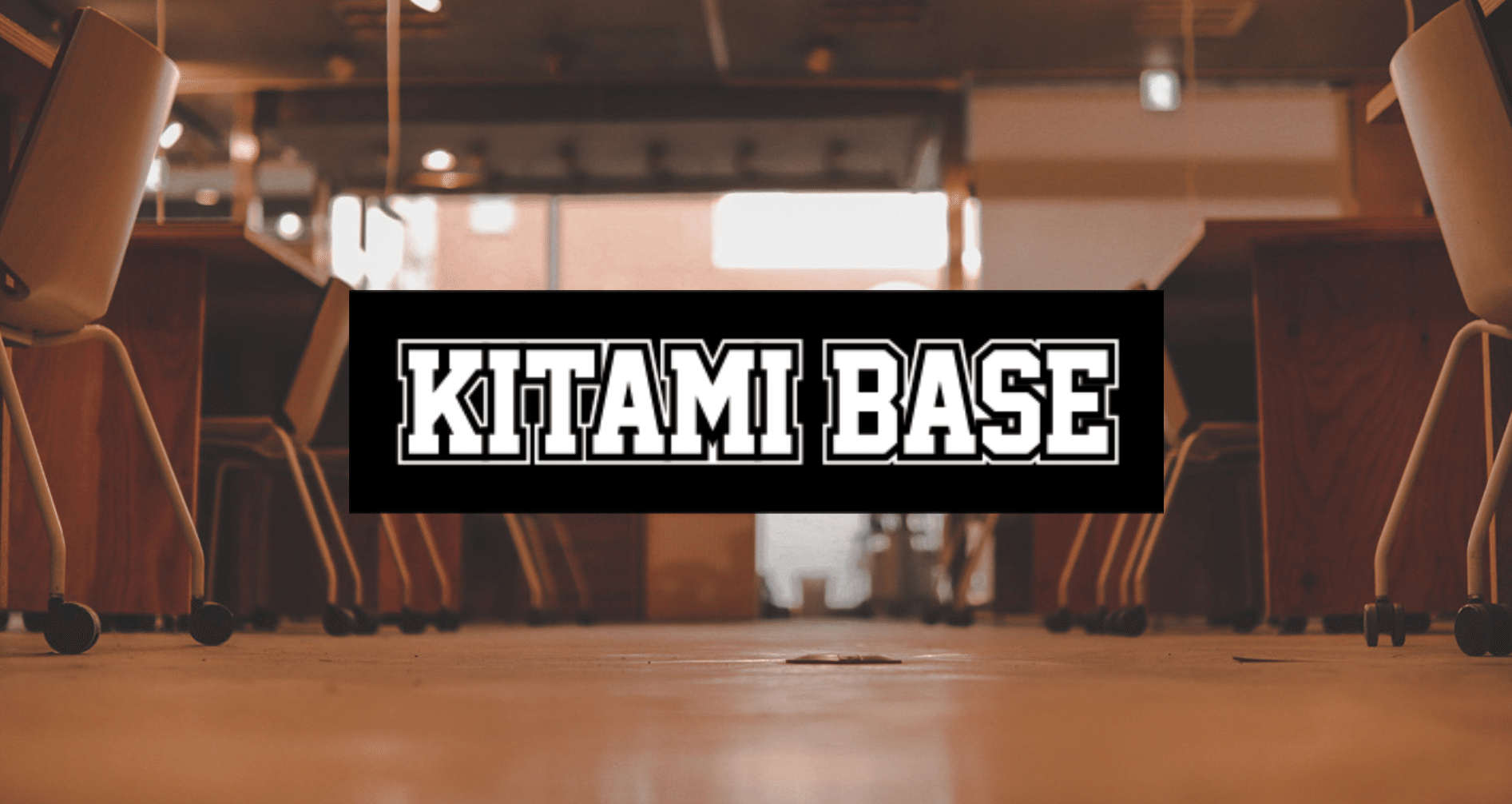 KITAMI BASE｜北海道北見市のコワーキングスペース｜note