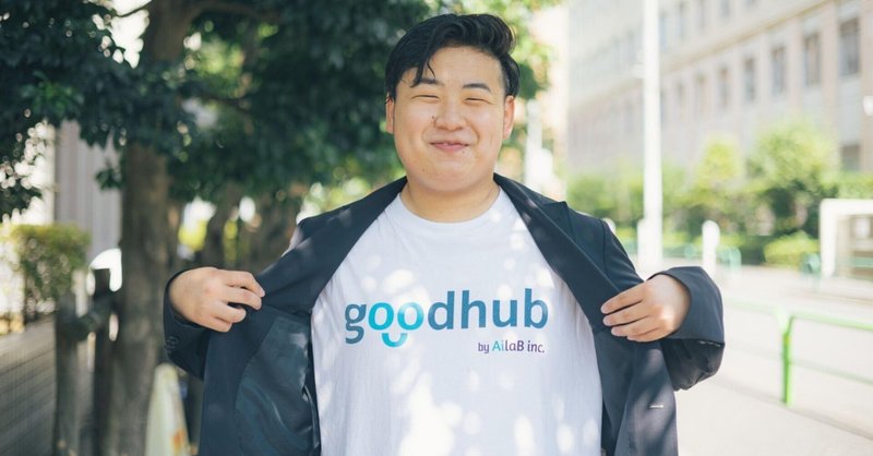 Steenz(スティーンズ)