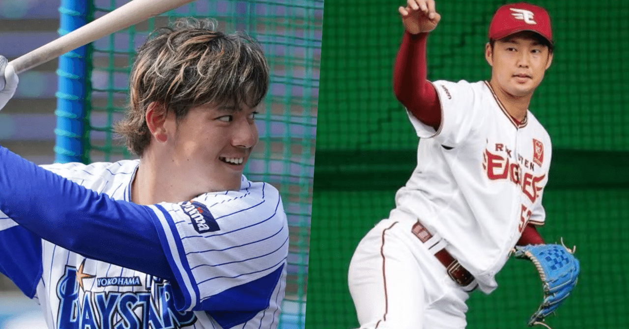楽天の伊藤裕季也獲得のトレードについて楽天サイドの意図を解説｜黒木段 / Jing Tha Eagles