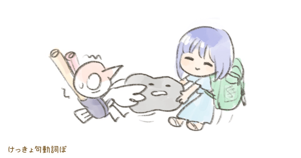 take sth on「～を引き受ける」｜ぽわろん