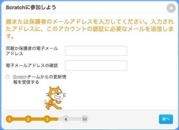[Scratch-1]Scratch（スクラッチ）のはじめかた｜CoderDojoGinowan｜note