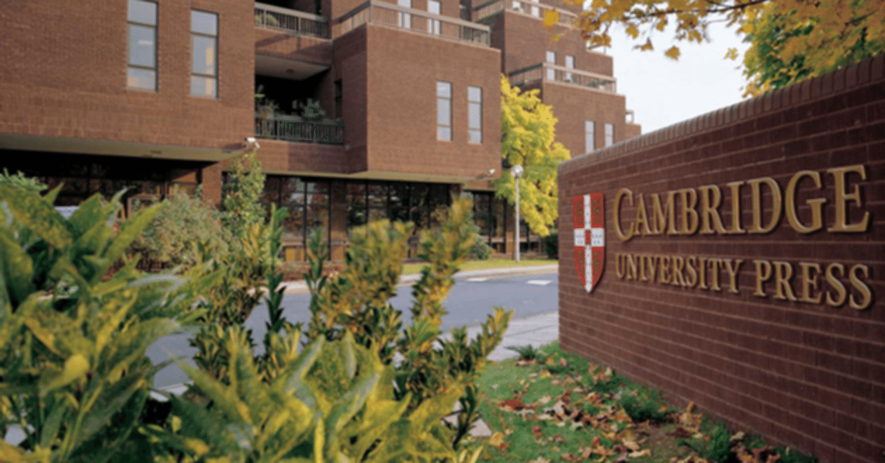 CAMBRIDGE BETTER LEARNING CONFERENCE 2017（転載）｜嶋津幸樹/ Koki Shimazu