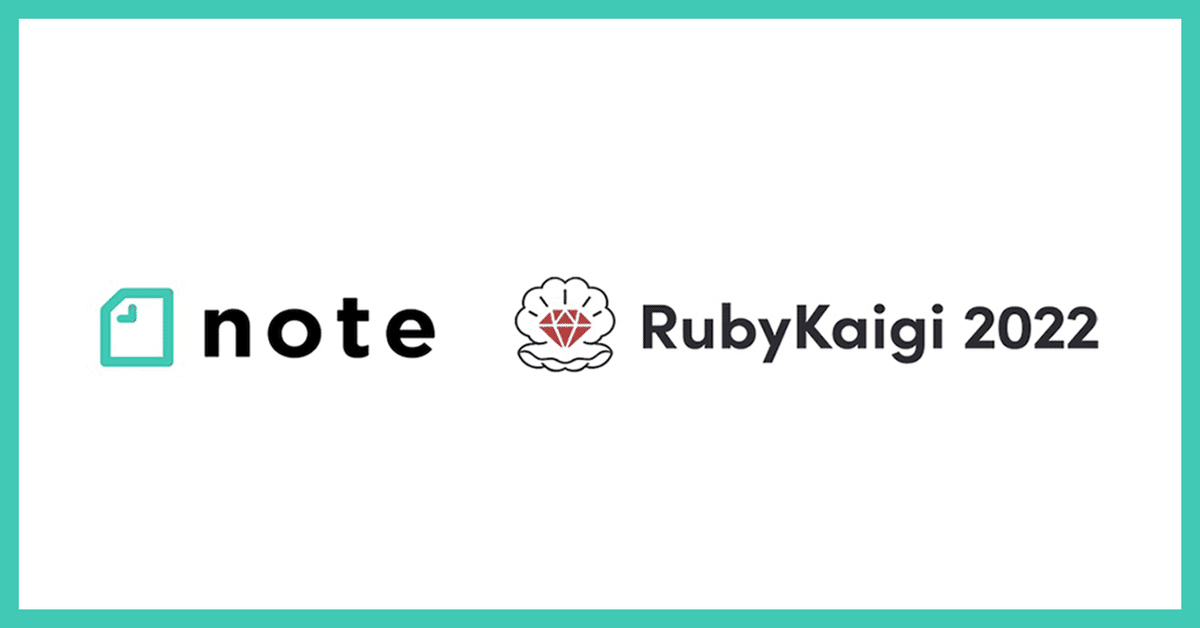 noteはRubyKaigi 2022にRubyスポンサーで協賛します｜note株式会社