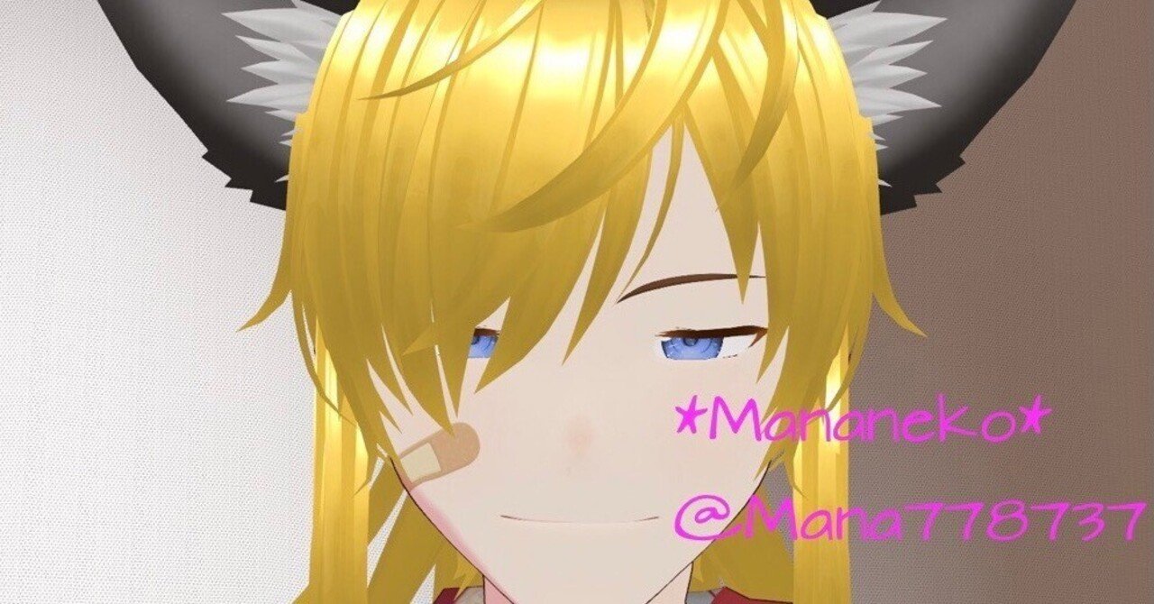 カナタ君が自作のTシャツで踊ってくれるって〜(お試し動画＊埋め込み見てね〜｜*Mananeko*hikari(VTuber)MMDのみ